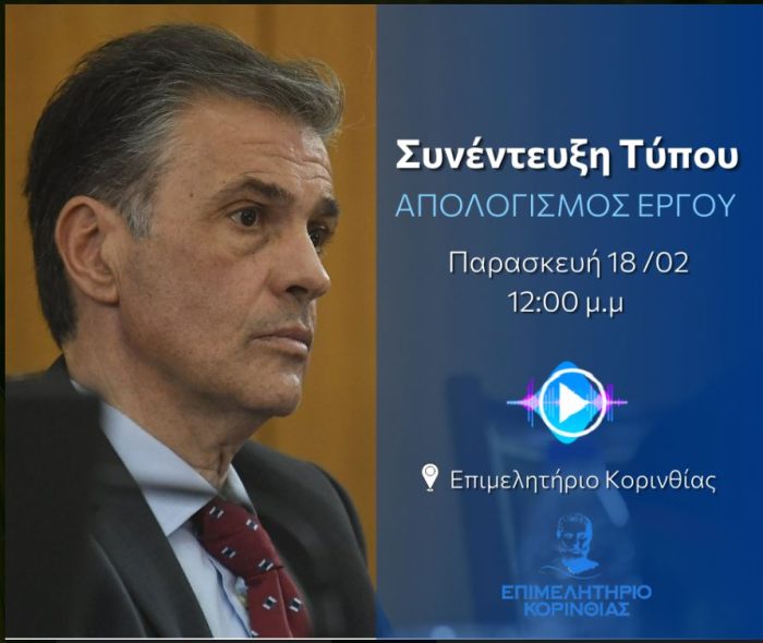 Δεν κρύβεται ότι ο κ. Λουζιώτης έχει πάρει «δικτατορικό» στην ...