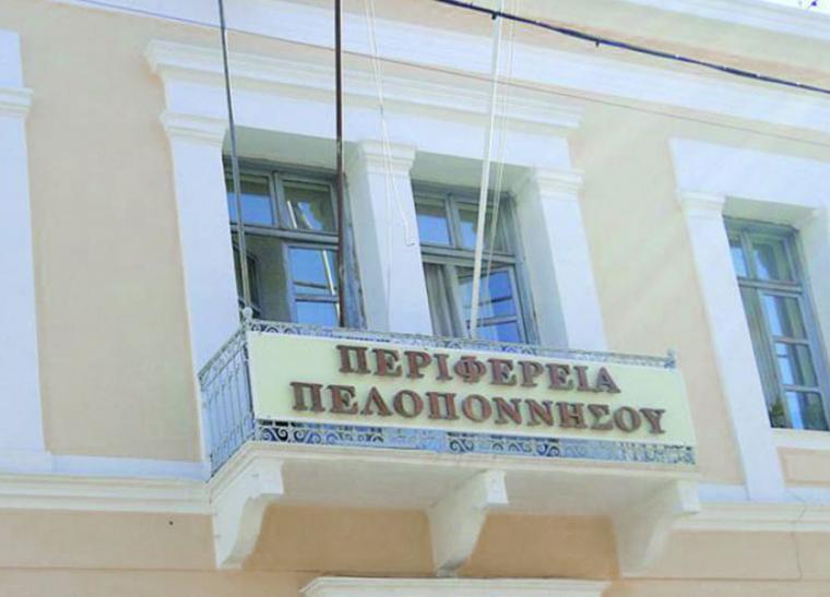 Άδειασμα Μαλτέζου από την πλειοψηφία του ΠεΣυ Πελοποννήσου - Ψήφισμα ...